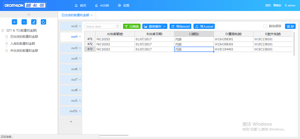 When i set hidden rows and renderAllRows off but the hidden row still be render - Questions ...